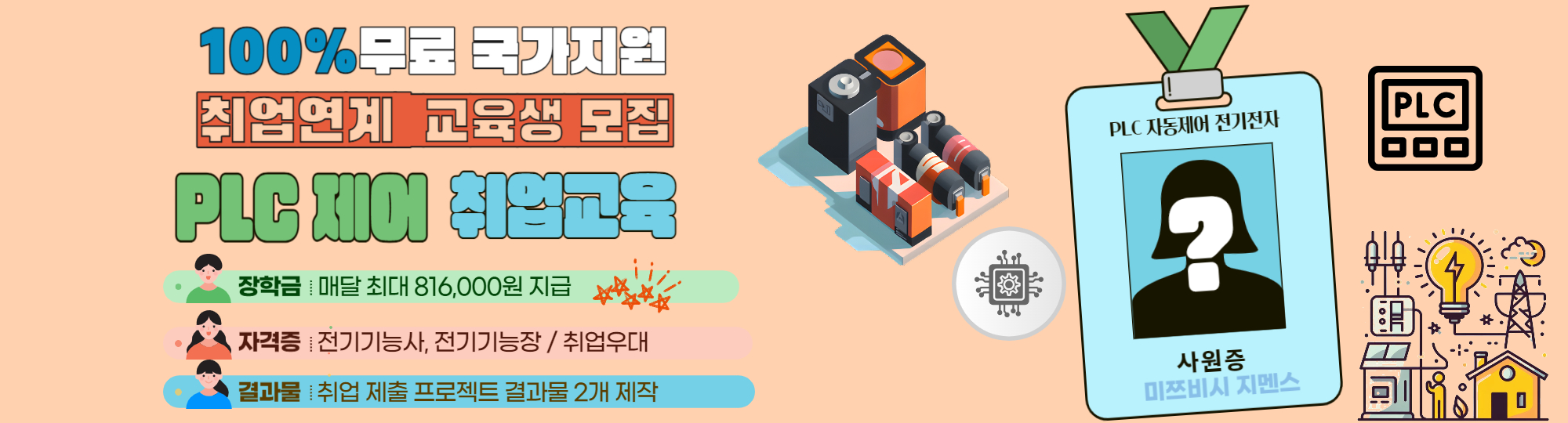 부산it아카데미 It교육센터 개발자국비지원 코딩 자바 백엔드 프론트엔드 풀스택 클라우드 빅데이터 Aws Uiux 웹디자이너 영상편집 웹디자인 학원 직업전문학교 교육